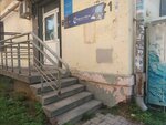 ВС Ритейл Рус Волга (Studencheskaya Street No:21), yönetim ofisi  Nijni Novgorod'dan
