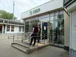 Сбербанк (Nyutona Street No:65), atm'ler  Yaroslavl'dan