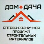 Дом&Дача (Beregovoy proyezd No:10/1), kaldırım taşları  Nefteyugansk'tan