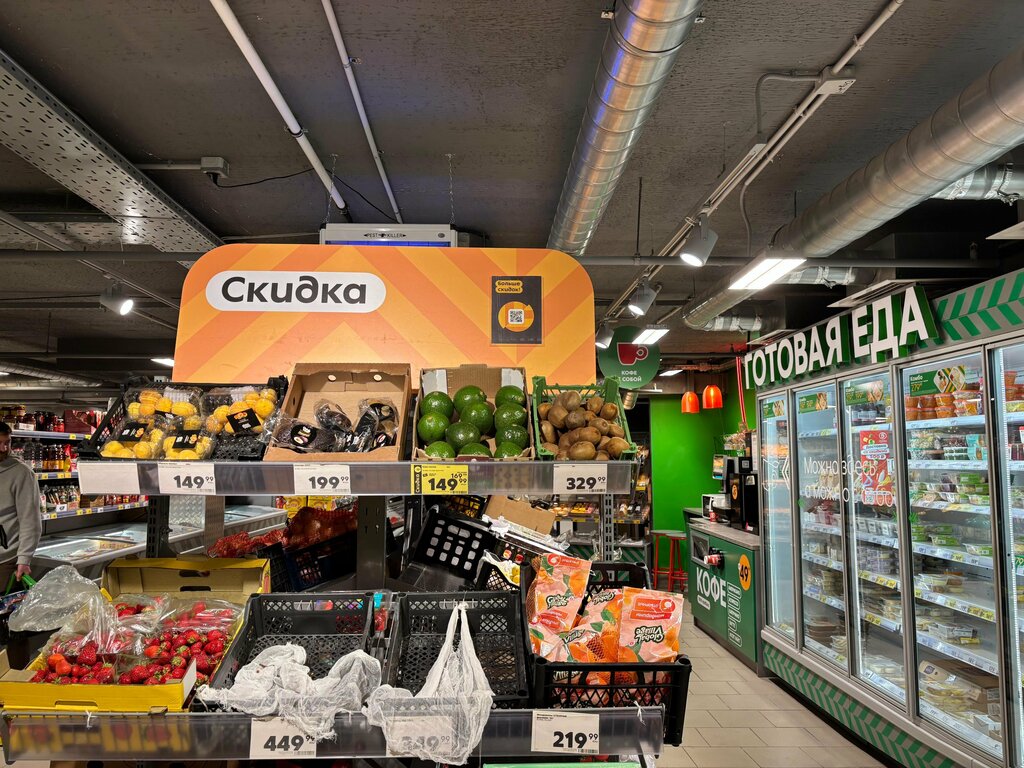 Süpermarket Pyatyorochka, Moskova, foto