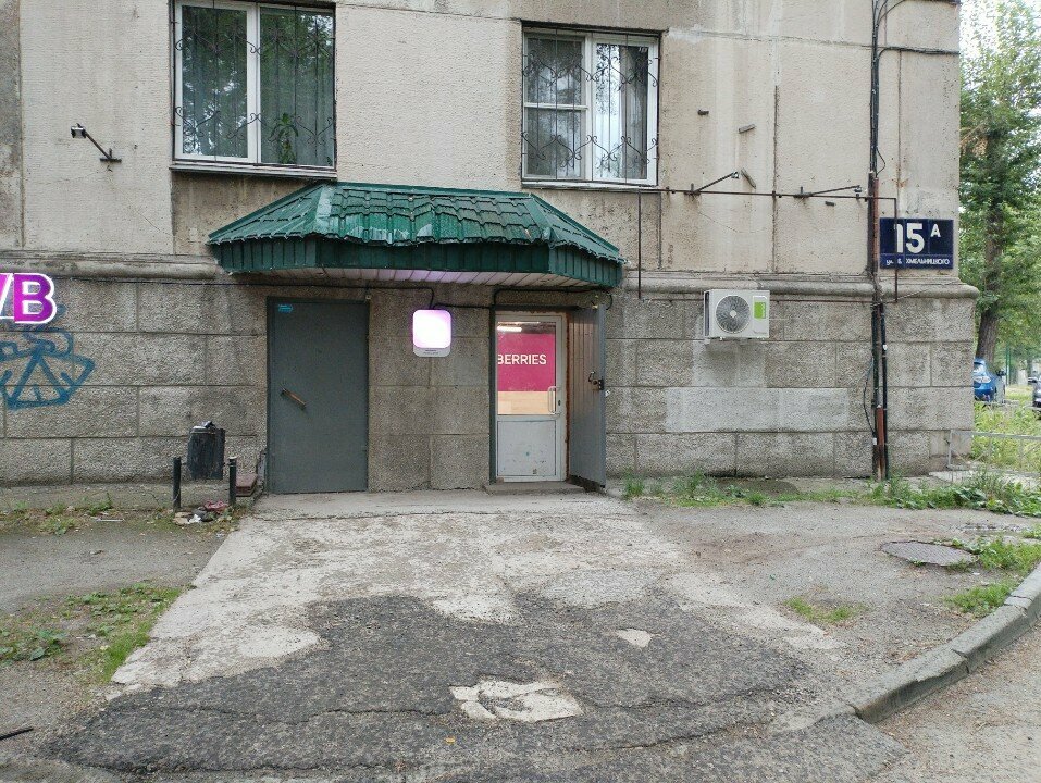 Kasap, şarküteri Княжий сокольник, Çeliabinsk, foto