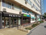 Natix (Decebal boulevard No:23/2), mefruşat  Kişinev'den