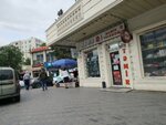 Ramin telekom (Moskva Avenue No:36), elektronik eşya mağazaları  Bakü'den