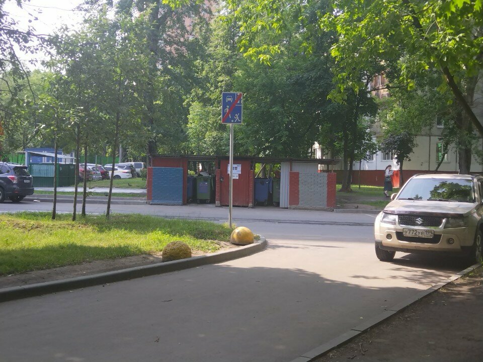 Ayrı çöp toplama noktası Waste sorting, Moskova, foto