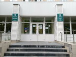 Отдел регистрации рождения (Mussa Jalil Avenue No:23), evlendirme daireleri  Naberejniye Çelny'den (Yar Çallı'dan)