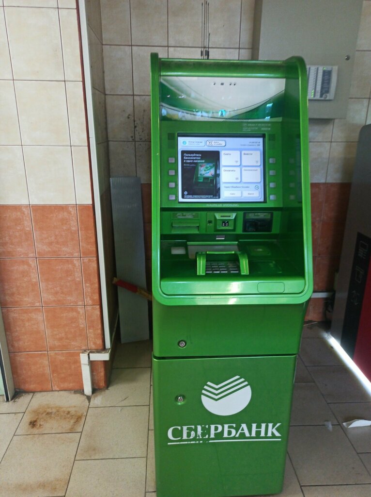 ATM'ler Sberbank Rossii, bankomat, Moskova, foto