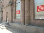 Raffi (Arshakunyats Avenue No:3A), market  Erivan'dan