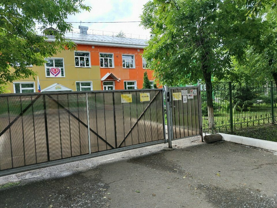 Anaokulları MKDOU Detsky sad № 109 goroda Kirova, Kirov, foto