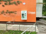 Живая вода (Novo-Sadovaya Street No:228), su satışı  Samara'dan