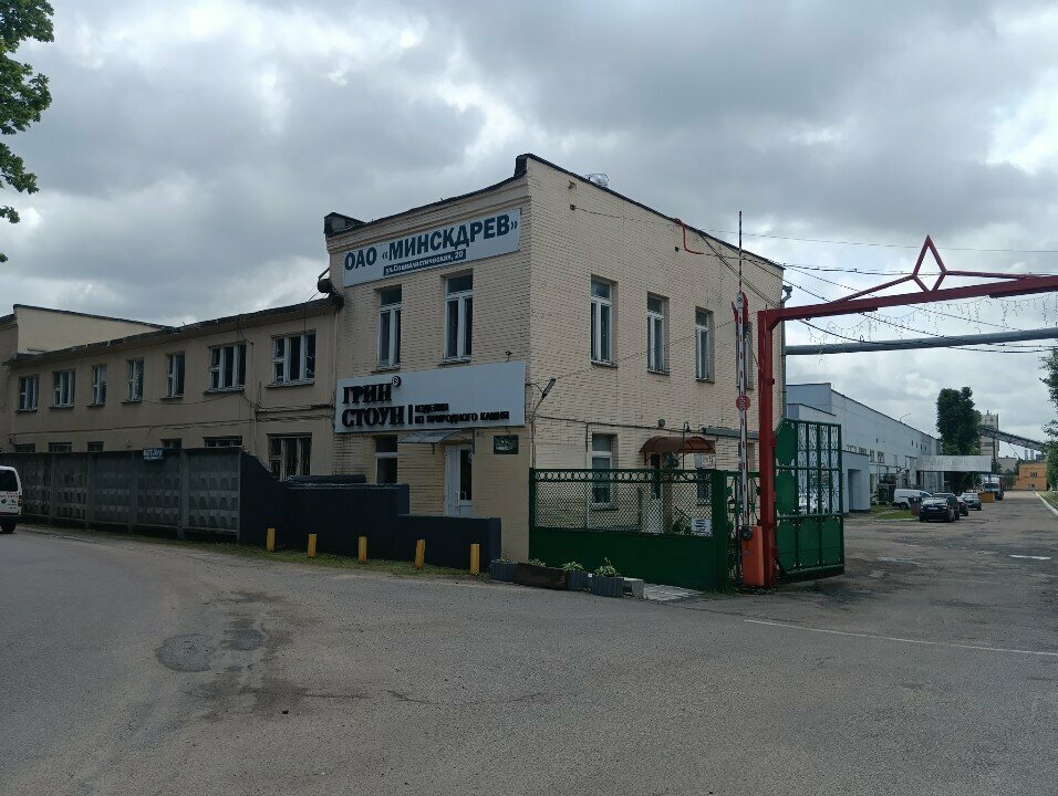 Yağlama ürünleri Евразия-ойл, Minsk, foto