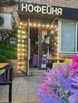 Setrocoffee (Pravdy Street No:23), kahve dükkanları  Moskova'dan