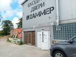 Склад дверей (Sovetskiy Avenue No:292), kapılar  Kaliningrad'dan
