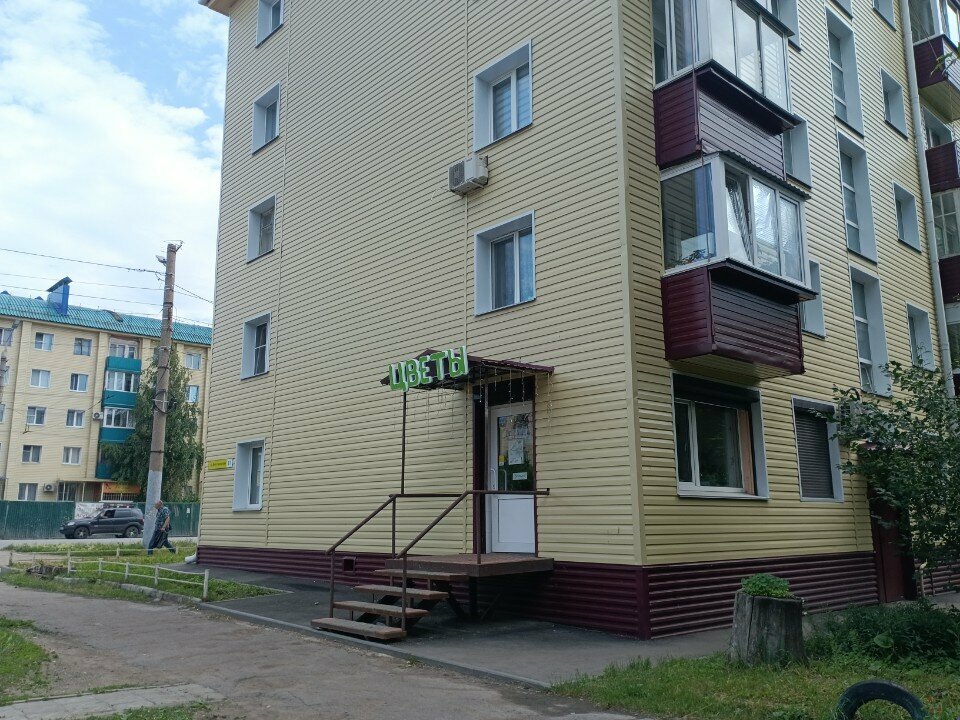 Çiçekçiler Lutik, Omsk, foto