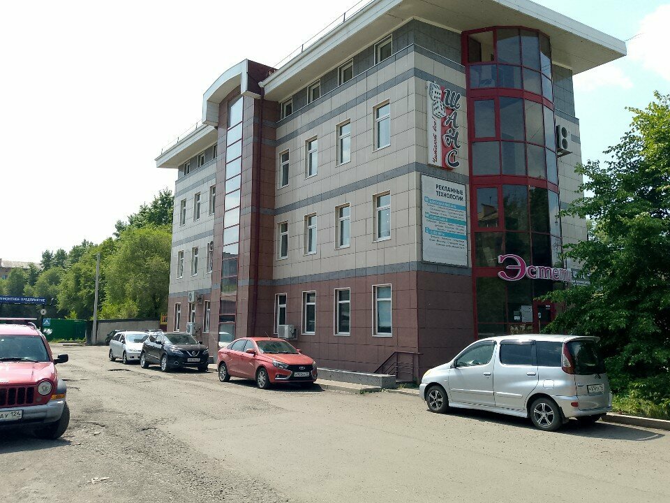 Ölçüm cihazları tamiri Abakanskoye pribororemontnoye predpriyatiye, Abakan, foto