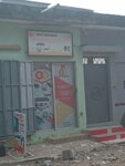 Dev Songue (Abidjan, Cours 12), bilgisayar teknik servisleri  Abican'dan