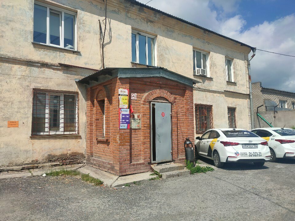 Yönetim ofisi Максферум, Novosibirsk, foto