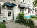 Вдохновение (Sportivniy Lane No:8), güzellik salonu  Tver'den