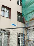 Интехбурение (Stakhanovskaya Street No:54Г), sondaj ekipmanları firmaları  Perm'den