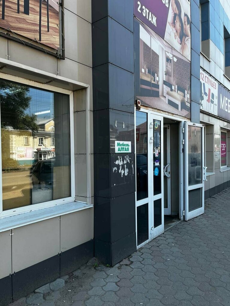 Mobilya mağazaları Мебель Алтая, Rubtsovsk, foto