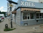 Хлеб (Sormovskaya Street No:116А), ekmek fırını  Krasnodar'dan