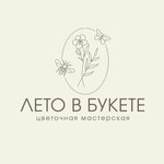 Лето в букете (Istorika Kostomarova Street No:42А), çiçekçiler  Voronej'den