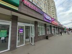 Wildberries (Mira Street No:40), teslimat noktası  Penza'dan