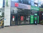 МТС (Voennaya Street No:1), ödeme terminali  Yekaterinburg'dan