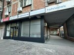 Model 5 doo (Gospodara Vucica Street No:176B, Belgrade), proje enstitüleri, kurumları  Belgrad'dan