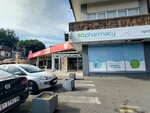 Pošta Srbije (Bacvanska Street No:21A), postahane, ptt  Belgrad'dan