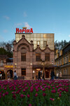 Корона (Kurortny bulvar No:5), alışveriş merkezleri  Kislovodsk'tan