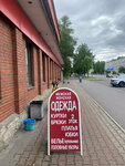 Одежда (Sedova Street No:126), giyim mağazası  Saint‑Petersburg'dan