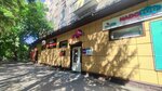 33 Доверие (Ostrovskogo Street No:15), rehincilik  Barnaul'dan
