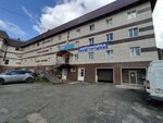 Avto smayl (Znamenskiy Lane No:4, mikrorayon Nauka), oto yıkama  Tomsk'tan