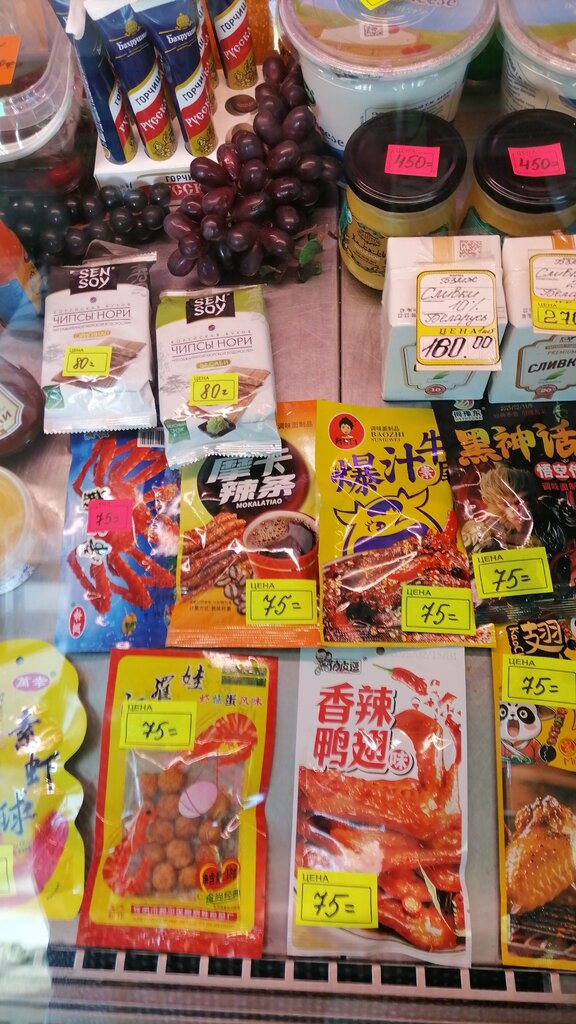 Asya ürünleri mağazası Вкусняшки мира, Moskova ve Moskovskaya oblastı, foto