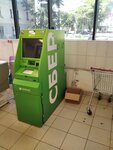 Sberbank of Russia (ulitsa Lenina No:48А), ödeme terminali  Novokuznetsk'ten