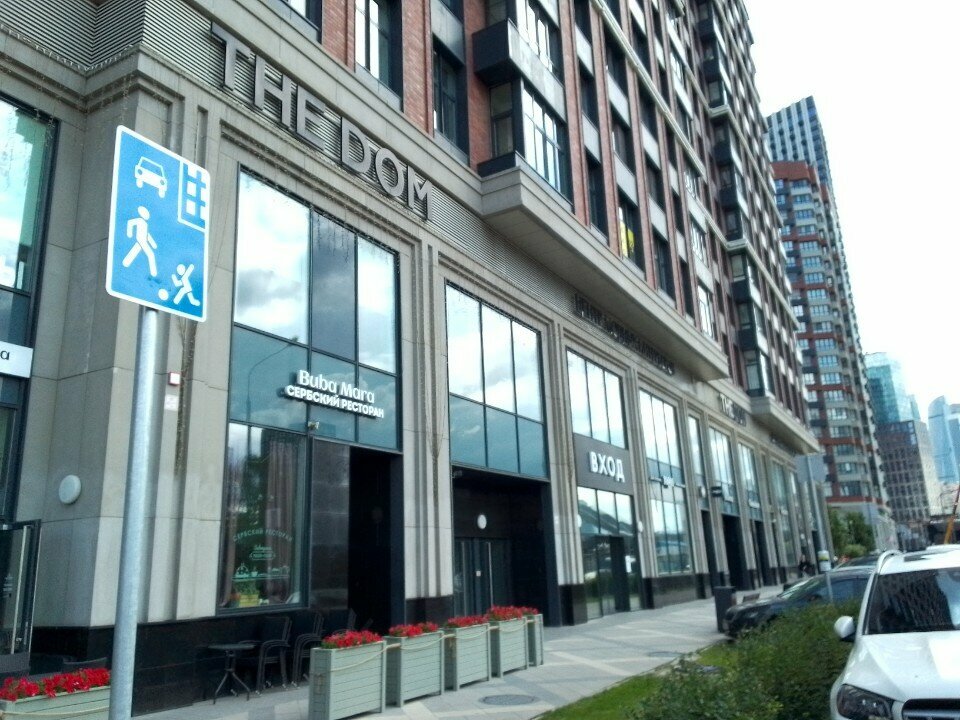 Bilişim firmaları GeniusWeb, Moskova, foto