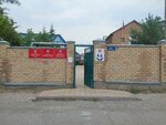 Child Rehabilitation And Family Support Center (Belarus Street No:121), çocuk bakım evleri  Bişkek'ten