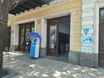 Outlet (Davit Agmashenebeli Avenue No:72), giyim mağazası  Tiflis'ten
