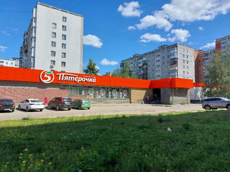 Süpermarket Pyatyorochka, Nijni Novgorod, foto