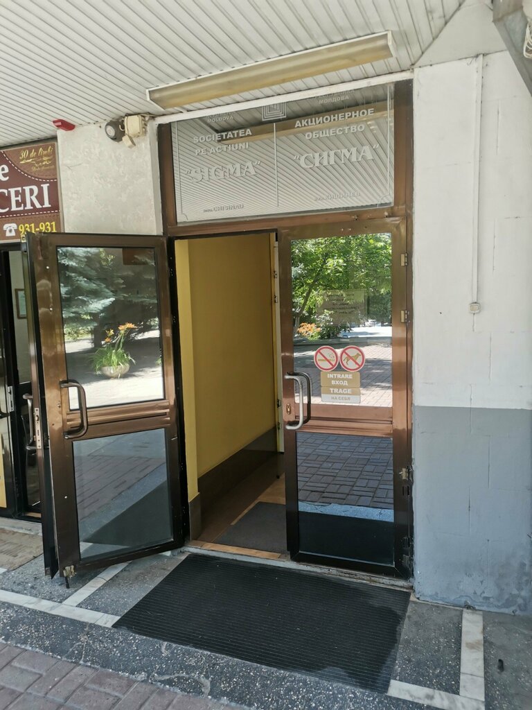 Noterler Notar Guranda Rodica, Kişinev, foto