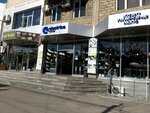 Electrika Group (Alek Manukyan Street No:8/1), yapı mağazası  Erivan'dan