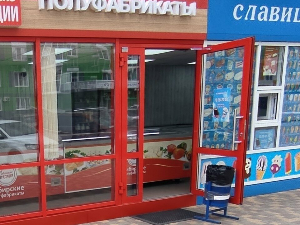 Dondurulmuş gıda firmaları Советские традиции, Voronej, foto