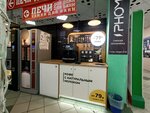 Добрый кофе (Kommunalnaya Street No:32), kahve otomatı  Tolyatti'den (Togliatti'den)