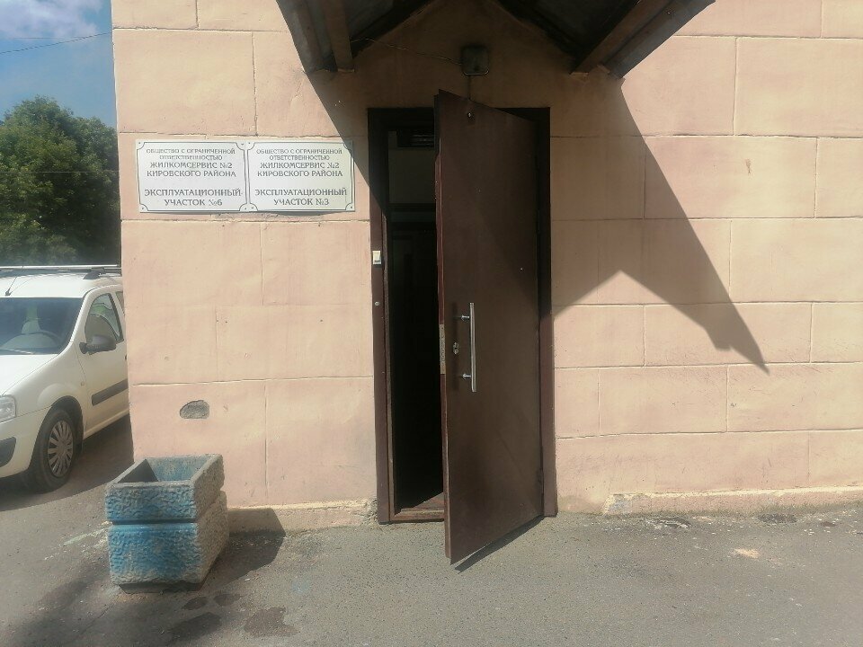 Konut servisleri kuruluşları Zhilkomservis № 2 Kirovskogo rayona Uchastok № 3, Saint‑Petersburg, foto