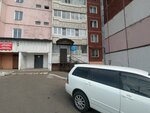 Alternativa (ulitsa Chertenkova No:6А), konut servisleri kuruluşları  Ulan‑Ude'den