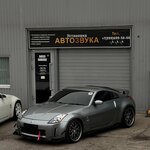 BossGarage (Portovaya Street No:555), oto ses sistemleri  Rostov‑na‑Donu'dan