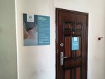 Массажист-реабилитолог (Solnechnaya ulitsa No:5, posyolok Michurinskiy), tıbbi rehabilitasyon merkezleri  Novosibirskaya oblastından