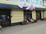 Butterfly (Buqar Jıraw Avenue No:75), güzellik salonu  Karağandı'dan