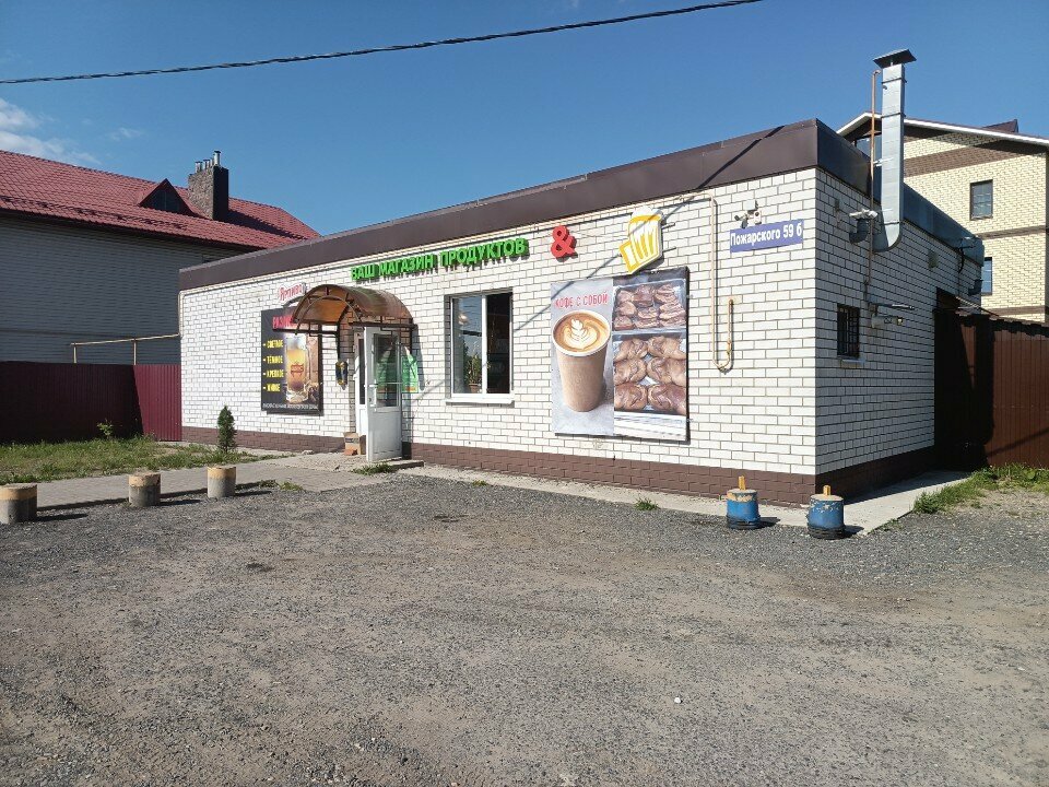 Market Продукты, Yaroslavl, foto