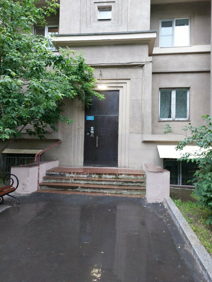 Bilişim firmaları ИТ-офис, Moskova, foto